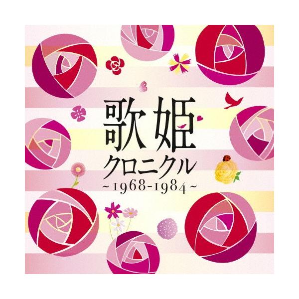 ◆品　番：MHCL-2429/30◆発売日：2014年04月16日発売◆出荷目安：５〜１０日◆ウタヒメクロニクル１９６８カラ１９８４