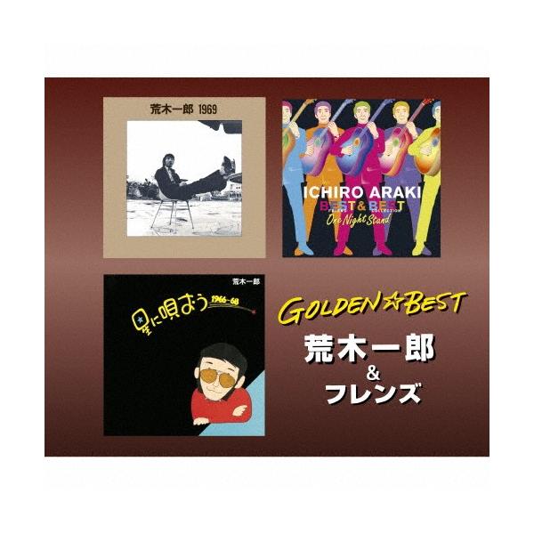 ◆品　番：MHCL-30306/7◆発売日：2015年04月22日発売◆出荷目安：５〜１０日◆Blu-spec CD2◆ゴールデンベストアラキイチロウアンドフレンズ