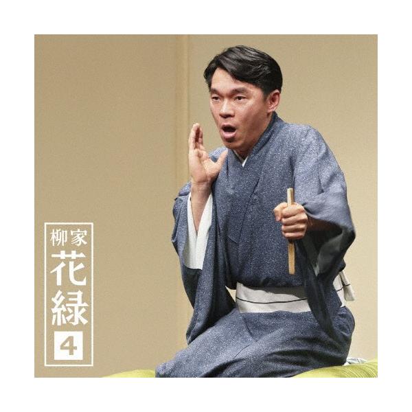 ◆品　番：MHCL-2566◆発売日：2015年12月16日発売◆出荷目安：５〜１０日◆ヤナギヤカロク４アサヒメイジンカイライヴシリーズ１０９チリトテチンクモカゴ