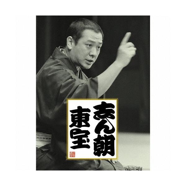 ◆品　番：MHCL-2577/88◆発売日：2016年04月13日発売◆出荷目安：２〜５日◆解説本付/装丁デジパック化粧箱入り◆シンチョウトウホウ