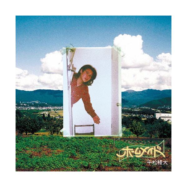 ◆品　番：ALCC-2007◆発売日：2026年02月25日発売◆出荷目安：５〜１０日◆ホームメイド/HOME MADE