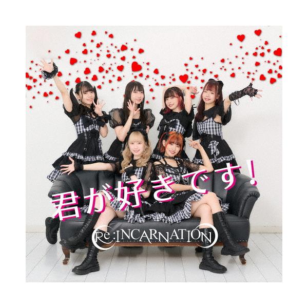 ◆品　番：XNOK-00019◆発売日：2023年09月27日発売◆出荷目安：５〜１０日◆キミガスキデス