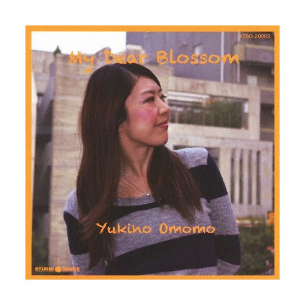 ◆品　番：YZSO-20003◆発売日：2012年01月25日発売◆出荷目安：５〜１０日◆マイディアブロッサム/MY DEAR BLOSSOM