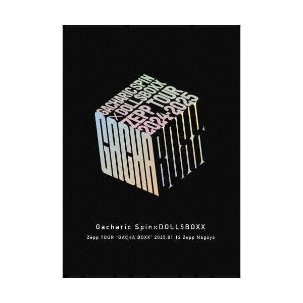 ◆品　番：XQIJ-3108◆発売日：2025年10月08日発売◆出荷目安：５〜１０日◆種類:Blu-ray◆※インディーズ商品の為、お届けまでにお時間がかかる場合がございます。予めご了承下さい。◆ゼップツアーガチャボックス２０２５０１１２...