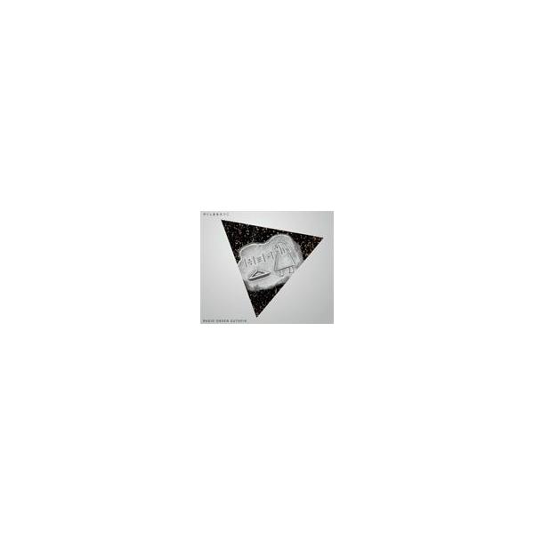 ◆品　番：XNMR-01225◆発売日：2013年04月10日発売◆出荷目安：５〜１０日◆通常盤◆ラジオオンセンユートピア/RADIO ONSEN EUTOPIA