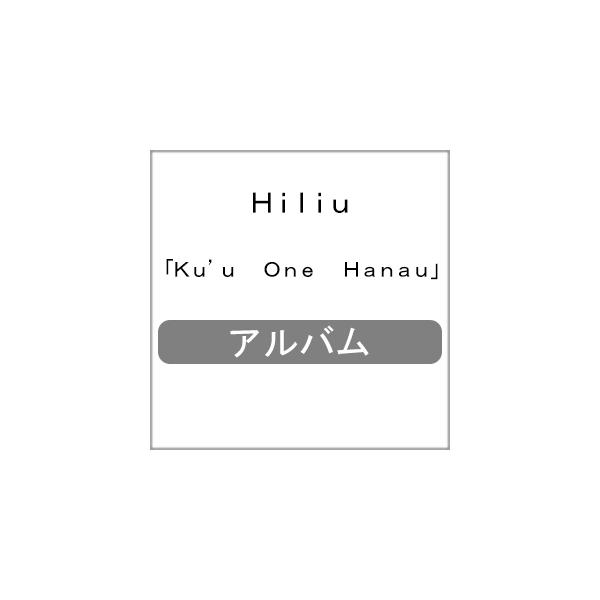 ◆品　番：HMCD-1003◆発売日：2022年03月30日発売◆出荷目安：１〜２週間◆※インディーズ商品の為、お届けまでにお時間がかかる場合がございます。予めご了承下さい。