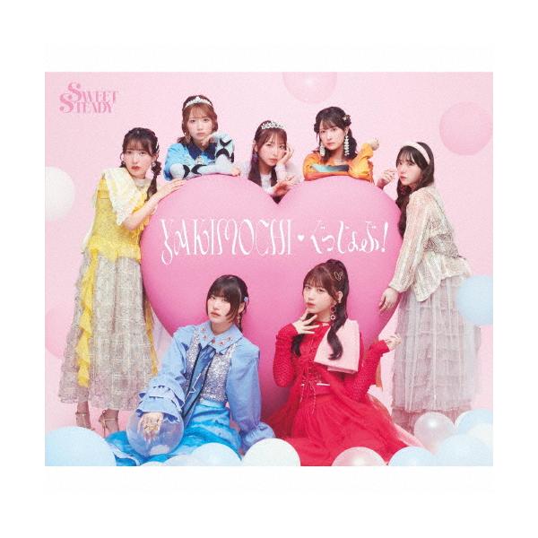 ◆品　番：KLS-10004◆発売日：2025年08月20日発売◆出荷目安：５〜１０日◆初回限定盤/ブックレット+推しジャケットセット付/三方背スリーブ仕様◆※Joshinオリジナル特典：デジタルサイン入りA4ミニポスター(音井結衣)は終了...