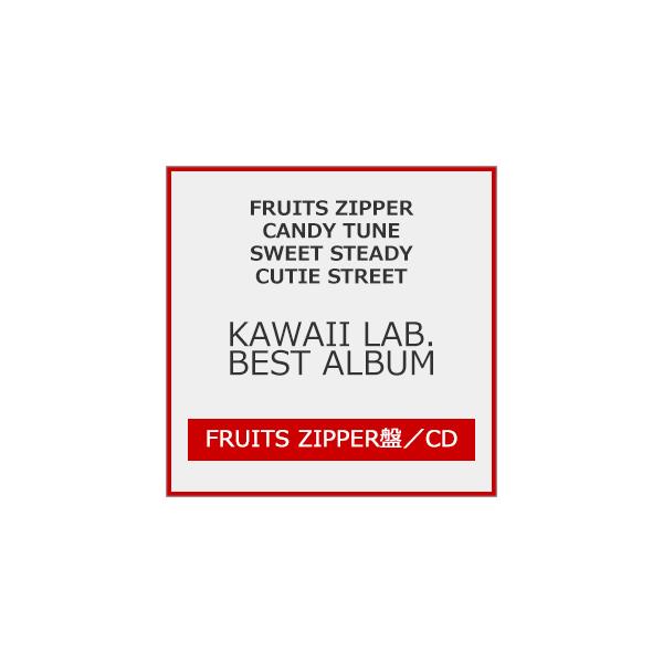 ◆品　番：KWL-10003◆発売日：2026年02月11日発売◆出荷目安：発売日前日◆通常盤/FRUITS ZIPPER盤/ブックレット+トレーディングカード付◆■Joshinオリジナル特典：水色組 メンバーソロ生写真2枚セット(全12種...