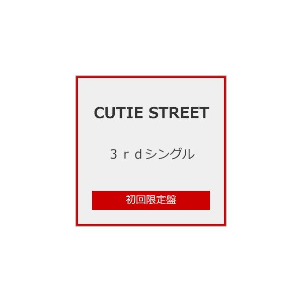 ◆品　番：KLC-90007◆発売日：2026年05月27日発売◆出荷目安：発売日前日◆初回限定盤/豪華ブックレット付◆■Joshinオリジナル特典：板倉可奈　デジタルサイン入りA4サイズポスター◆−