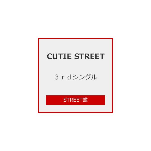 ◆品　番：KLC-90009◆発売日：2026年05月27日発売◆出荷目安：発売日前日◆STREET盤◆■Joshinオリジナル特典：板倉可奈 生写真(全5種からランダム1種)◆−