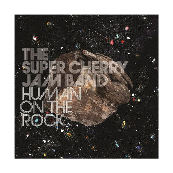 ◆品　番：SCJB-003◆発売日：2026年01月14日発売◆出荷目安：５〜１０日◆※インディーズ商品につき、お届けまでにお時間がかかる場合がございます。予めご了承下さい。◆ヒューマンオンザロック/HUMAN ON THE ROCK