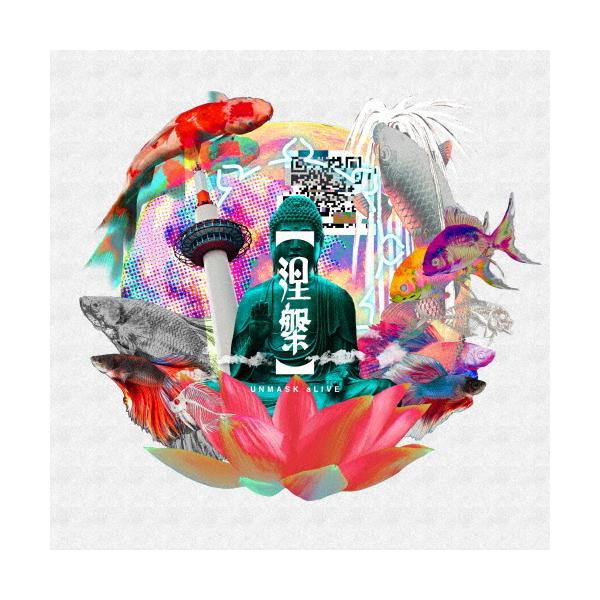 ◆品　番：DYRT-17◆発売日：2021年04月07日発売◆出荷目安：５〜１０日◆※インディーズ商品につき、お届けまでにお時間がかかる場合がございます。予めご了承下さい。◆ネハン/NEHAN