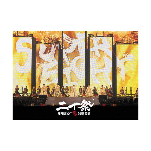 ◆品　番：LCBA-5552/4◆発売日：2025年07月16日発売◆出荷目安：２〜５日◆スーパードームツアーニジュッサイ