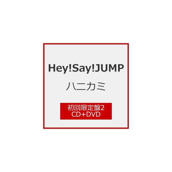 ◆品　番：LCCA-6248/9◆発売日：2026年02月11日発売◆出荷目安：発売日前日◆初回限定盤2/DVD+歌詞フォト折りポスター付/透明スリーブ仕様◆■先着特典：いつでも一緒！ぷぅリティ□2wayワッペンチャーム　※□はハートマーク...