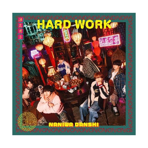 ◆品　番：LCCA-6253/4◆発売日：2026年02月18日発売◆出荷目安：発売日前日◆初回限定盤1/DVD+ジャバラ7面14Pブックレット付◆■先着特典：『なにわんだーまん』アクリルチャーム◆ハードワーク/HARD WORK