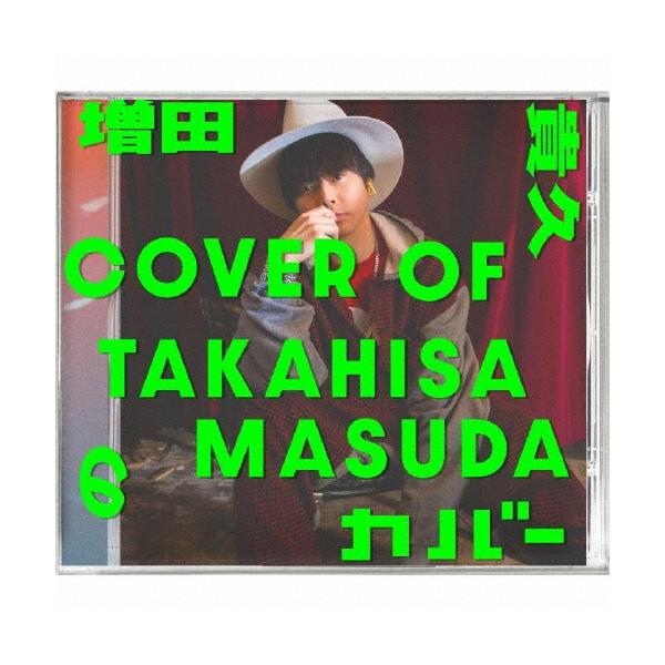 ◆品　番：LCCN-0934/5◆発売日：2026年04月08日発売◆出荷目安：発売日当日◆初回盤B/DVD+歌詞ブックレット+フォトブック付/BOX仕様◆※先着特典：ネコますのカバー（小物入れ）Bは終了致しました。◆マスダタカヒサノカバー