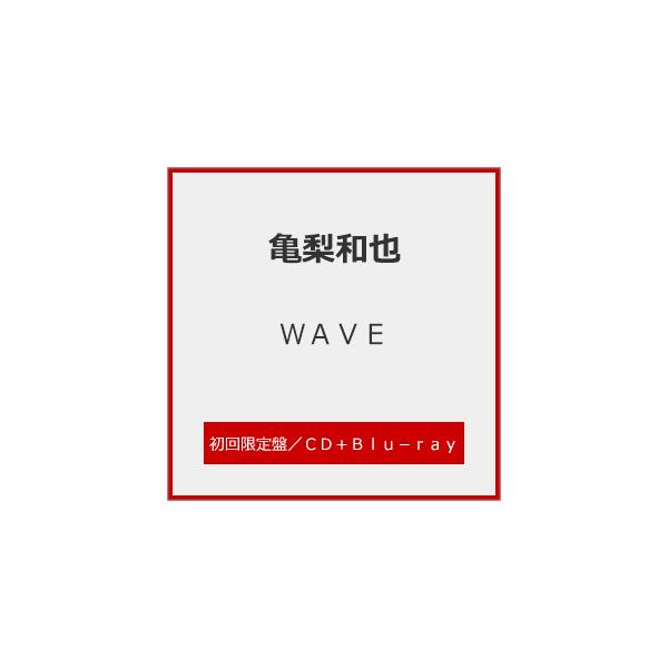 ◆品　番：LCCA-6285/6◆発売日：2026年07月08日発売◆出荷目安：発売日前日◆初回限定盤/Blu-ray Disc付◆ウェーヴ/WAVE