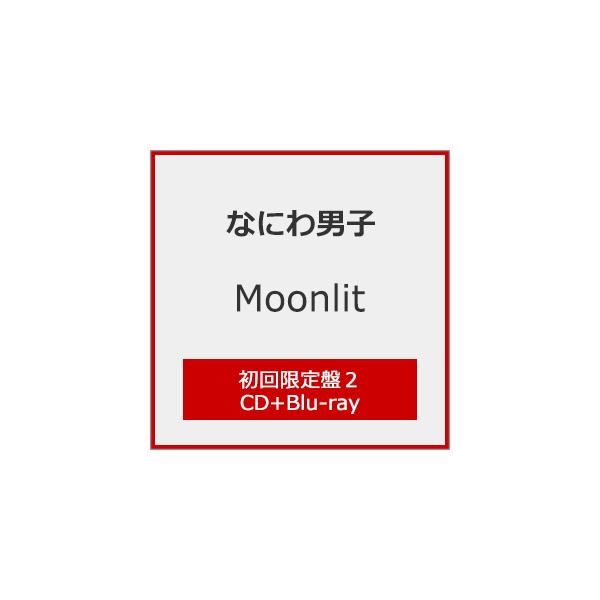 ◆品　番：LCCA-6303/4◆発売日：2026年10月21日発売◆出荷目安：発売日前日◆初回限定盤2/Blu-ray Disc+20P歌詞フォトブックレット付/三方背仕様◆■先着特典：お月さま型 むぎゅっと缶バッジ◆ムーンリット/MOO...
