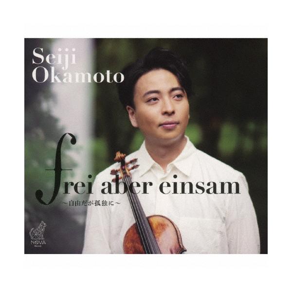 ◆品　番：NR-02102◆発売日：2021年06月02日発売◆出荷目安：５〜１０日◆フライアーバーアインザーム/FREI ABER EINSAM