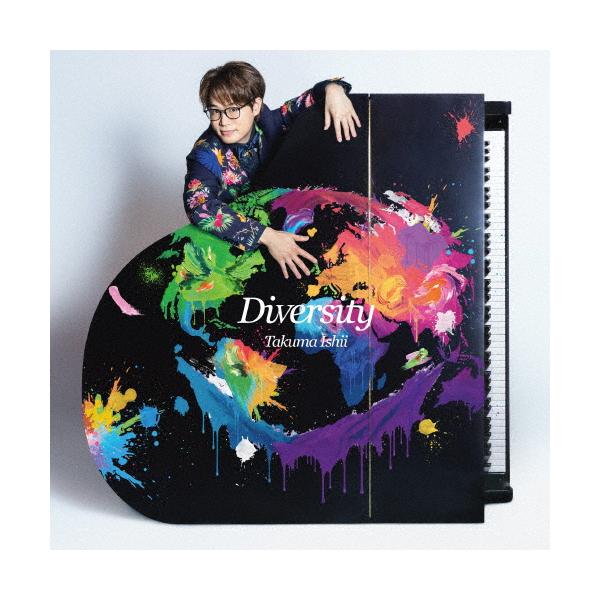 ◆品　番：EM-42◆発売日：2024年09月04日発売◆出荷目安：５〜１０日◆通常盤◆ダイバーシティ/DIVERSITY
