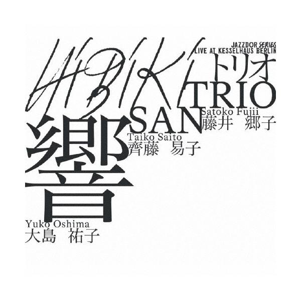 ◆品　番：JAZZDORSERIES-20◆発売日：2026年06月10日発売◆出荷目安：発売日前日〜３日◆※インディーズ商品の為、お届けまでにお時間がかかる場合がございます。予めご了承下さい。◆ヒビキ/HIBIKI