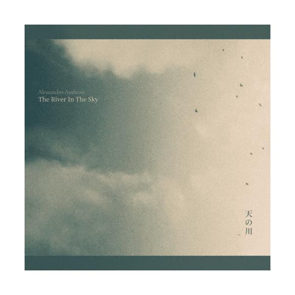 ◆品　番：RIC-115◆発売日：2026年09月11日発売◆出荷目安：発売日前日〜３日◆デジパック仕様◆※インディーズ商品の為、お届けまでにお時間がかかる場合がございます。予めご了承下さい。◆ザ・リバーインザスカイ/RIVER IN TH...