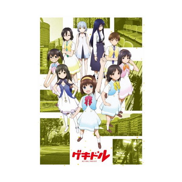 ◆品　番：VTZF-105◆発売日：2021年03月03日発売◆出荷目安：５〜１０日◆種類:Blu-ray◆CD付◆ゲキドルブルーレイディスクボックス