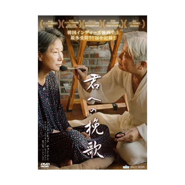 ◆品　番：JGFS-94194◆発売日：2025年11月05日発売◆出荷目安：５〜１０日◆キミヘノバンカ/SONG FOR MY DEAR,A