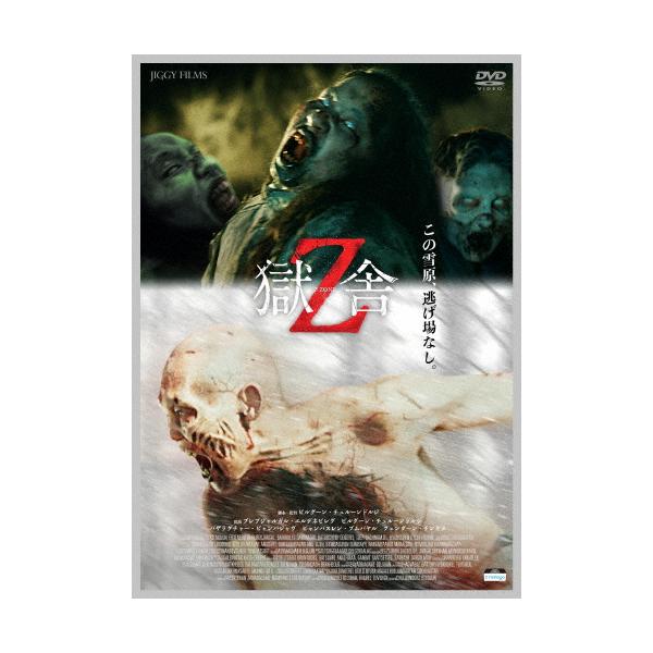 ◆品　番：JGFS-94214◆発売日：2026年04月01日発売◆出荷目安：２〜５日◆ゴクシャゼット/Z ZONE