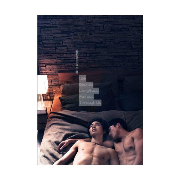 ◆品　番：KEBD-1063◆発売日：2023年12月24日発売◆出荷目安：５〜１０日◆種類:Blu-ray◆ワンハンドレッドエイティディグリーロンジチュードパシズスルーアスボクラヲヘダテルキョウカイセン/180 DEGREE LONGIT...