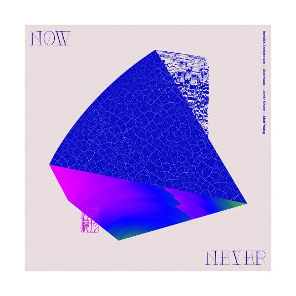 ◆品　番：FBAC-175◆発売日：2022年10月12日発売◆出荷目安：５〜１０日◆※インディーズ商品の為、お届けまでにお時間がかかる場合がございます。予めご了承下さい。◆ビトゥイーンナウアンドネバー