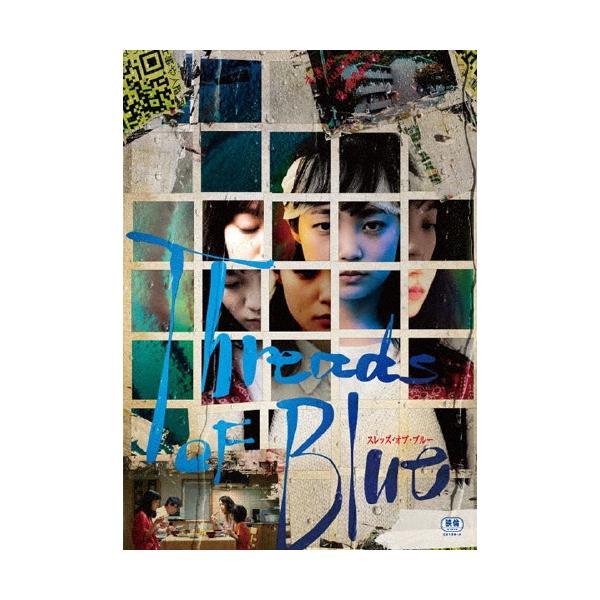 ◆品　番：OED-11012◆発売日：2024年05月03日発売◆出荷目安：５〜１０日◆スレッズオブブルー/THREADS OF BLUE