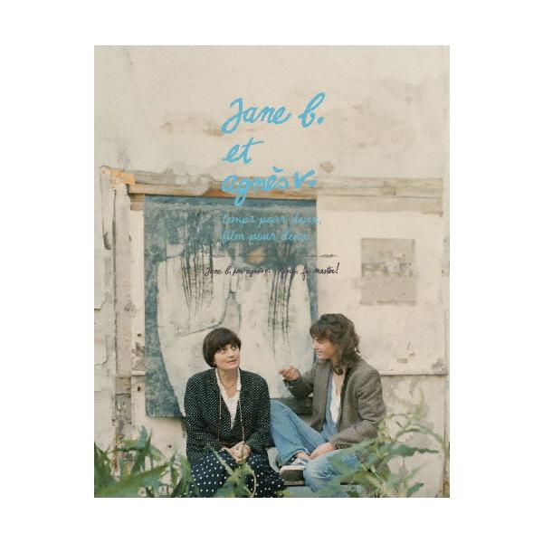 ◆品　番：OED-11060◆発売日：2025年03月05日発売◆出荷目安：２〜５日◆種類:Blu-ray◆アウターケース仕様◆ジェーンベートアニエスヴィフタリノジカンフタリノエイガ