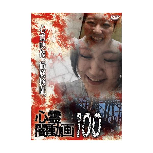 ◆品　番：OED-11094◆発売日：2025年06月04日発売◆出荷目安：５〜１０日◆シンレイヤミドウガ１００