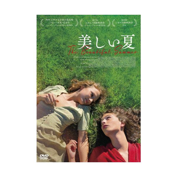 ◆品　番：OED-11141◆発売日：2026年02月04日発売◆出荷目安：５〜１０日◆R15+◆ウツクシイナツ