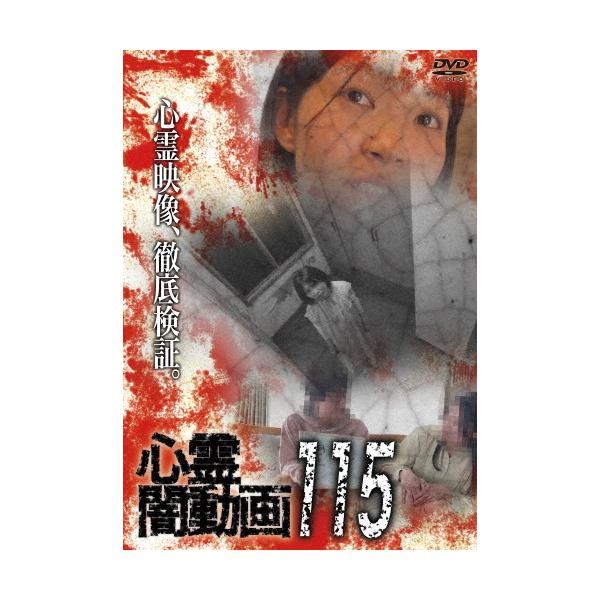 ◆品　番：OED-11180◆発売日：2026年08月05日発売◆出荷目安：発売日前日〜３日◆シンレイヤミドウガ