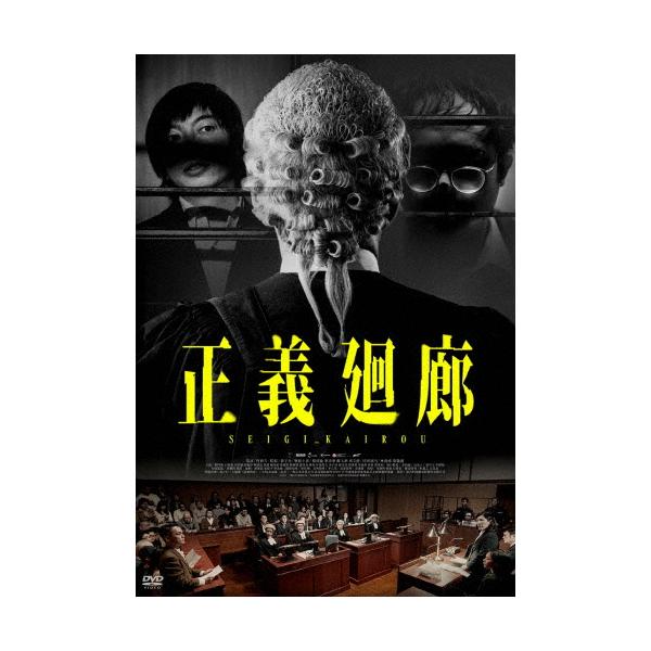◆品　番：OED-11184◆発売日：2026年10月02日発売◆出荷目安：発売日前日〜３日◆R15+◆セイギカイロウ/SPARRING PARTNER,THE