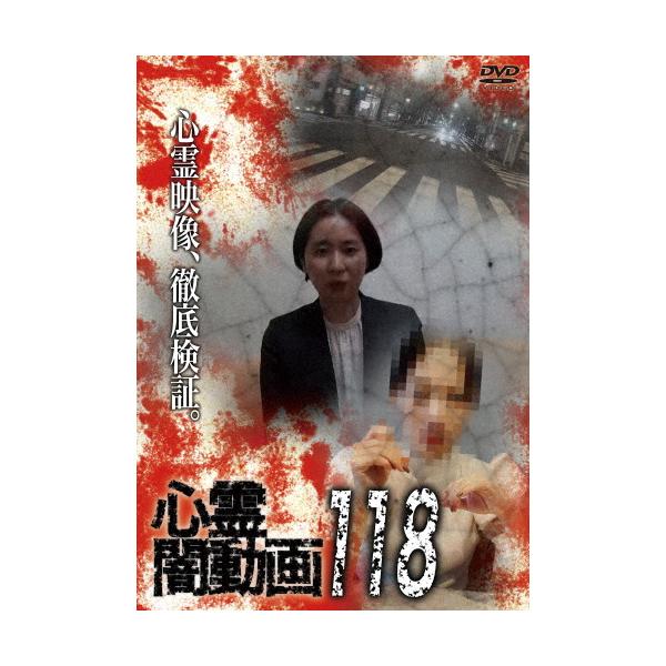 ◆品　番：OED-11187◆発売日：2026年11月06日発売◆出荷目安：発売日前日〜３日◆シンレイヤミドウガ