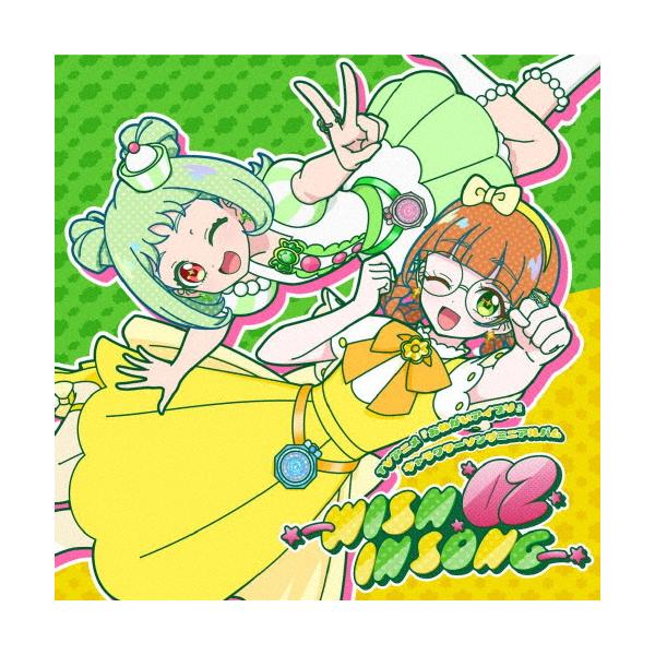 ◆品　番：EYCA-15044◆発売日：2026年09月30日発売◆出荷目安：発売日前日◆描き下ろしジャケット仕様◆■初回仕様：ジャケットイラストステッカー封入、『アイプリバース』でつかえるプレゼントコード◆テレビアニメオネガイアイプリキャ...