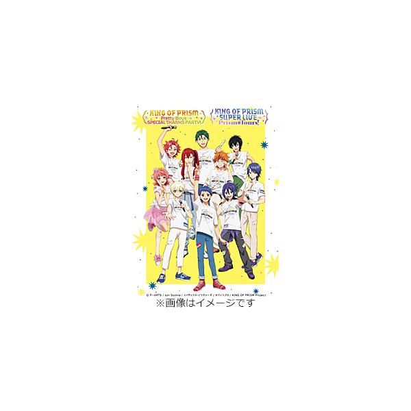 ◆品　番：EYXA-15069/70/B◆発売日：2026年12月02日発売◆出荷目安：発売日前日◆種類:Blu-ray◆初回生産限定/CD付◆キングオブプリズムプリティボーイズスペシャルサンクスパーティーアンドスーパーライブプリズムツアーズ