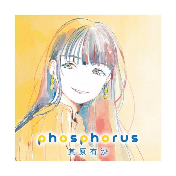 ◆品　番：FBAC-201◆発売日：2023年12月20日発売◆出荷目安：５〜１０日◆※インディーズ商品につき、お届けまでにお時間がかかる場合がございます。予めご了承下さい。◆フォスフォラス