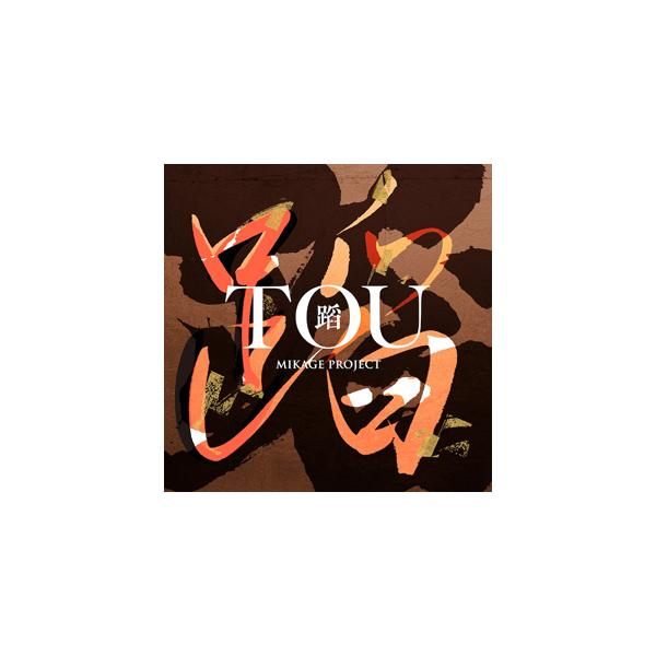 ◆品　番：MKG-004◆発売日：2024年07月03日発売◆出荷目安：５〜１０日◆※インディーズ商品につき、お届けまでにお時間がかかる場合がございます。予めご了承下さい。◆トウ