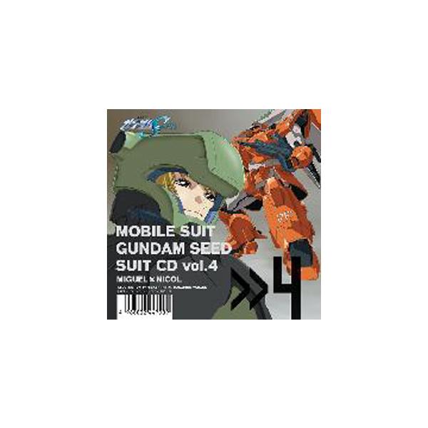 ◆品　番：VTCL-60604◆発売日：2024年01月24日発売◆出荷目安：５〜１０日◆キドウセンシガンダムシードスーツシーディーボリューム４ミゲルアイマンニコルアマルフィ