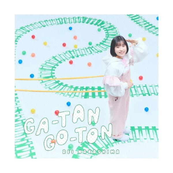 ◆品　番：VTCL-35374◆発売日：2024年05月29日発売◆出荷目安：５〜１０日◆通常盤◆ガタンゴトン/GA-TAN GO-TON
