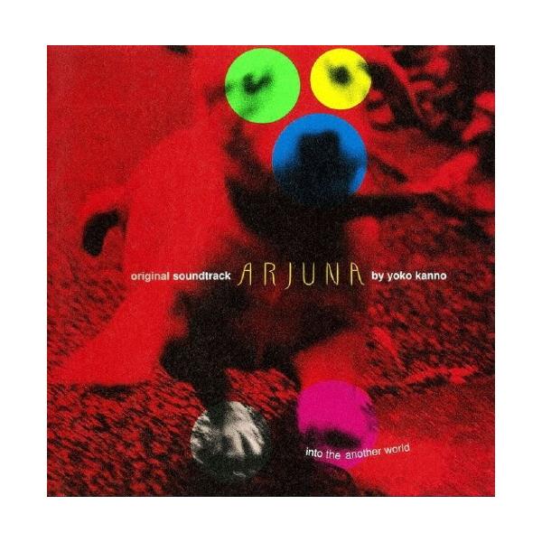 ◆品　番：VTCL-60668◆発売日：2026年02月25日発売◆出荷目安：１〜２日◆アルジュナイントゥジアナザーワールド