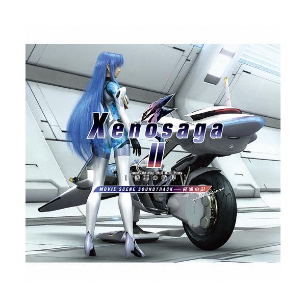 ◆品　番：VTCL-60680/1◆発売日：2026年05月27日発売◆出荷目安：発売日前日〜３日◆ゼノサーガ２ムービーシーンサウンドトラック/XENOSAGA2 MOVIE SCENE SOUNDTRACK