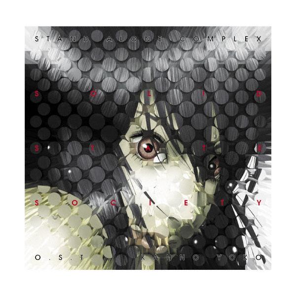 ◆品　番：VTJL-52/3◆発売日：2026年08月26日発売◆出荷目安：発売日前日◆ダブルジャケット仕様◆※こちらの商品は、 【アナログ盤】 となります。◆コウカクキドウタイエスエーシーソリッドステイトソサエティオーエスティー