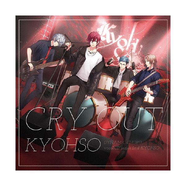 ◆品　番：HO-0370◆発売日：2022年02月15日発売◆出荷目安：５〜１０日◆※インディーズ商品の為、お届けまでにお時間がかかる場合がございます。予めご了承下さい。◆ダイナミックコードボーカルシーディーシリーズセカンドキョーソー