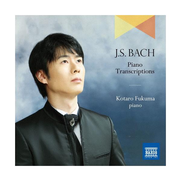 ◆品　番：NYCC-27313◆発売日：2021年06月25日発売◆出荷目安：1〜2週間◆※インディーズ商品の為、お届けまでにお時間がかかる場合がございます。予めご了承下さい。◆バッハピアノトランスクリプションズ