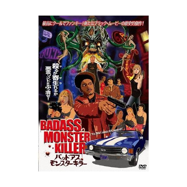 ◆品　番：COMT-041◆発売日：2019年05月08日発売◆出荷目安：５〜１０日◆バッドアスモンスターキラー/BADASS MONSTER KILLER